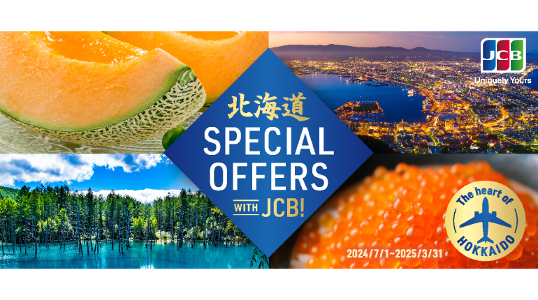 AEON JCB精選優惠（香港、日本及其他）