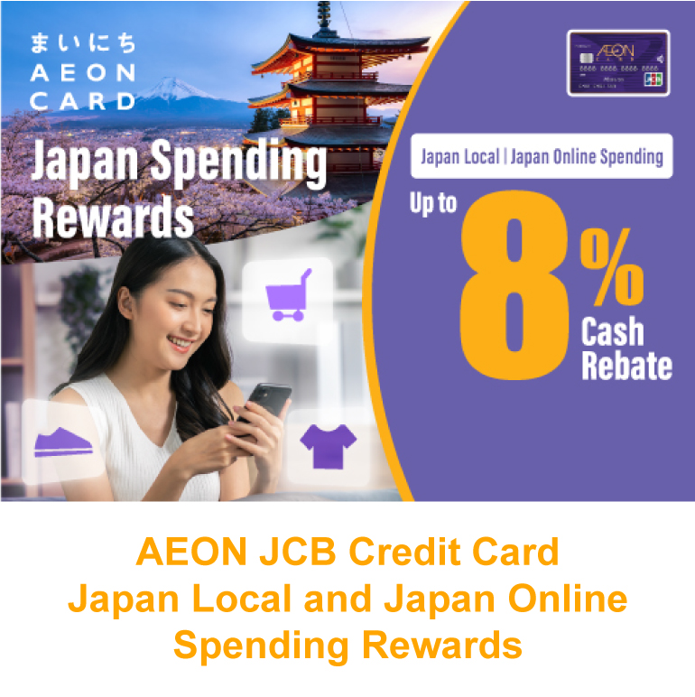 AEON Card．Travel the world with Rewards