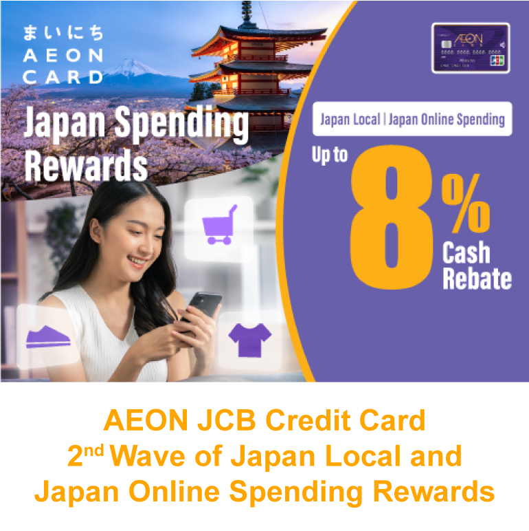 AEON Card．Travel the world with Rewards
