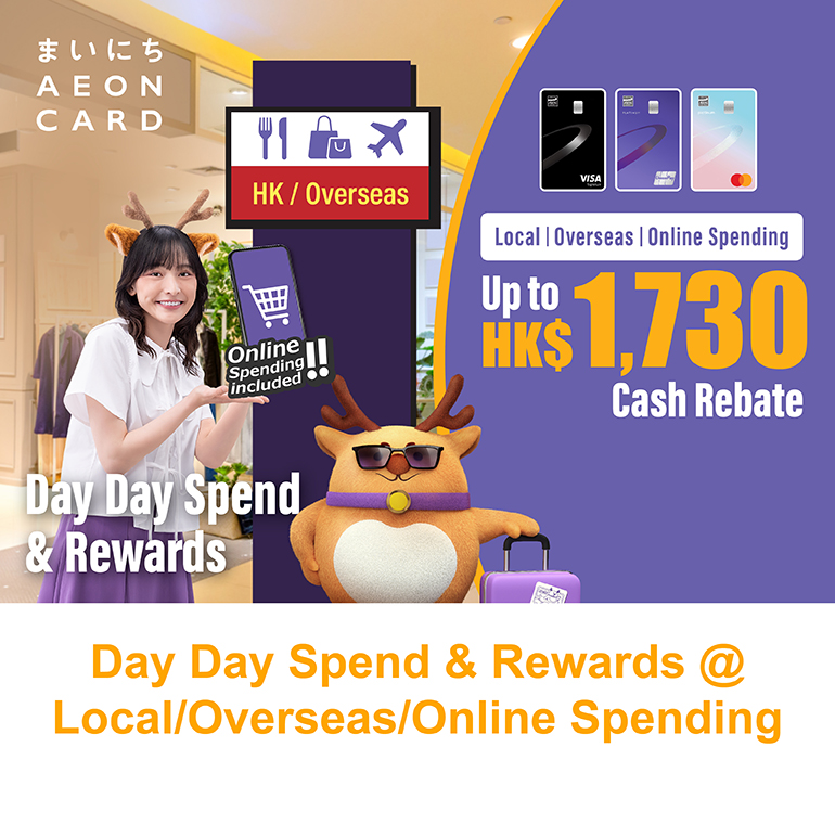 AEON Card．Travel the world with Rewards